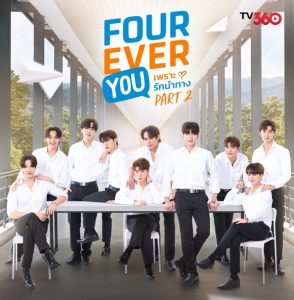 Fourever You Season 2: Khi tình yêu phải vượt qua thử thách