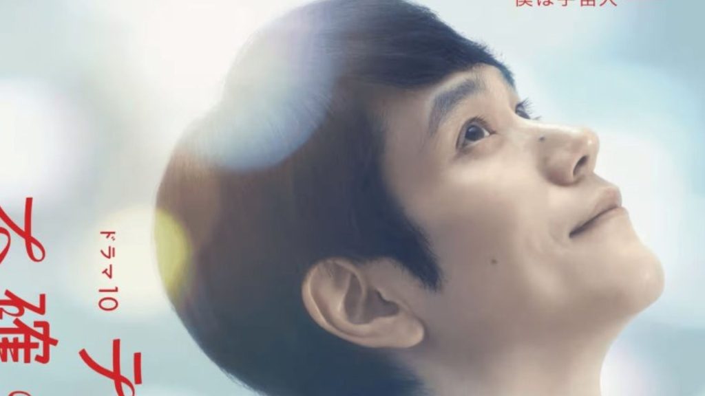 Themis no Futashikana Hotei Tập 2: Khi Công Lý Không Chỉ Nằm Trên Giấy Tờ